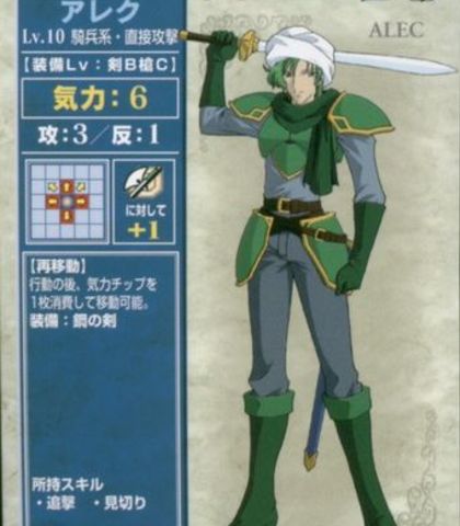 Casting Call Club : Fire Emblem Genealogy of the Holy Fandub